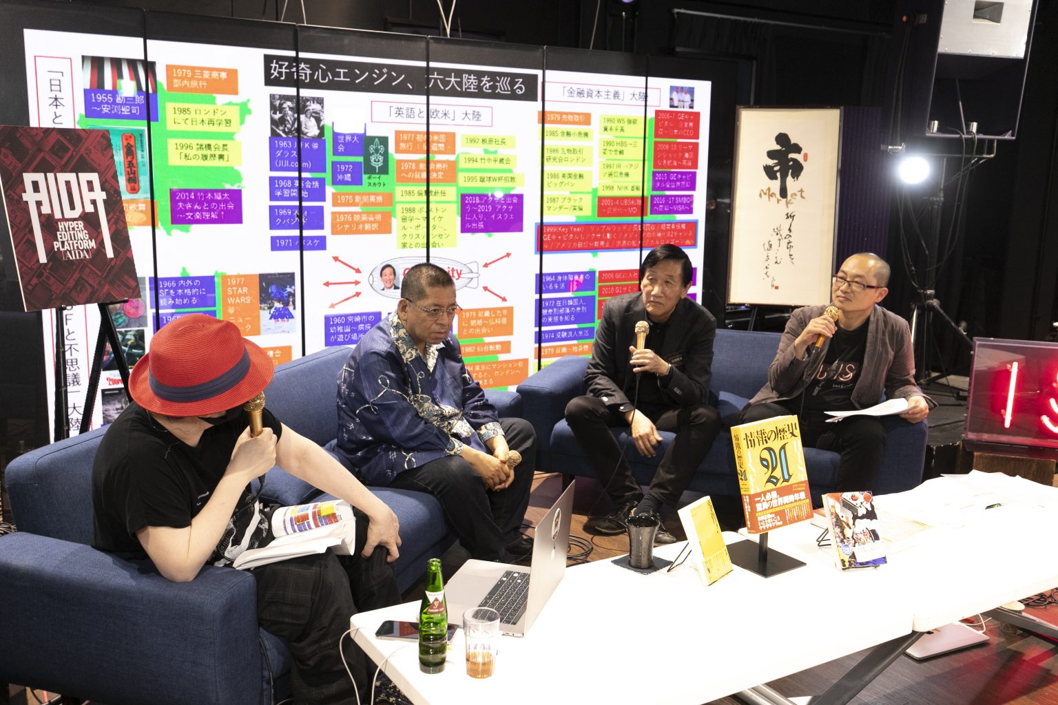 [AIDA]受講者インタビューvol.3 安渕聖司さん（アクサ・ホールディングス・ジャパン株式会社代表取締役社長兼CEO） | AIDA